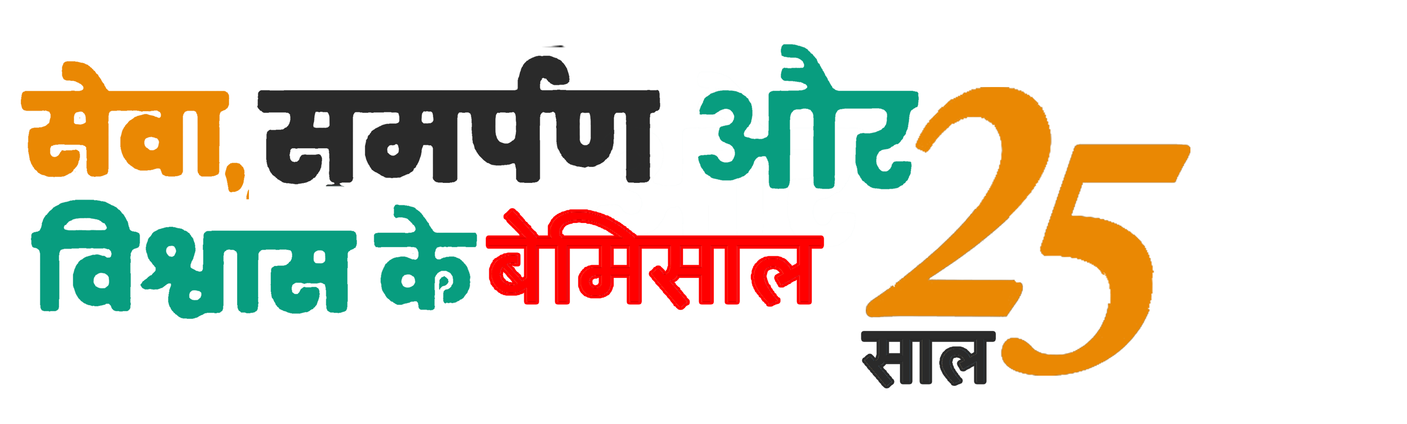 VEDANTA COMPUTER EDUCATION