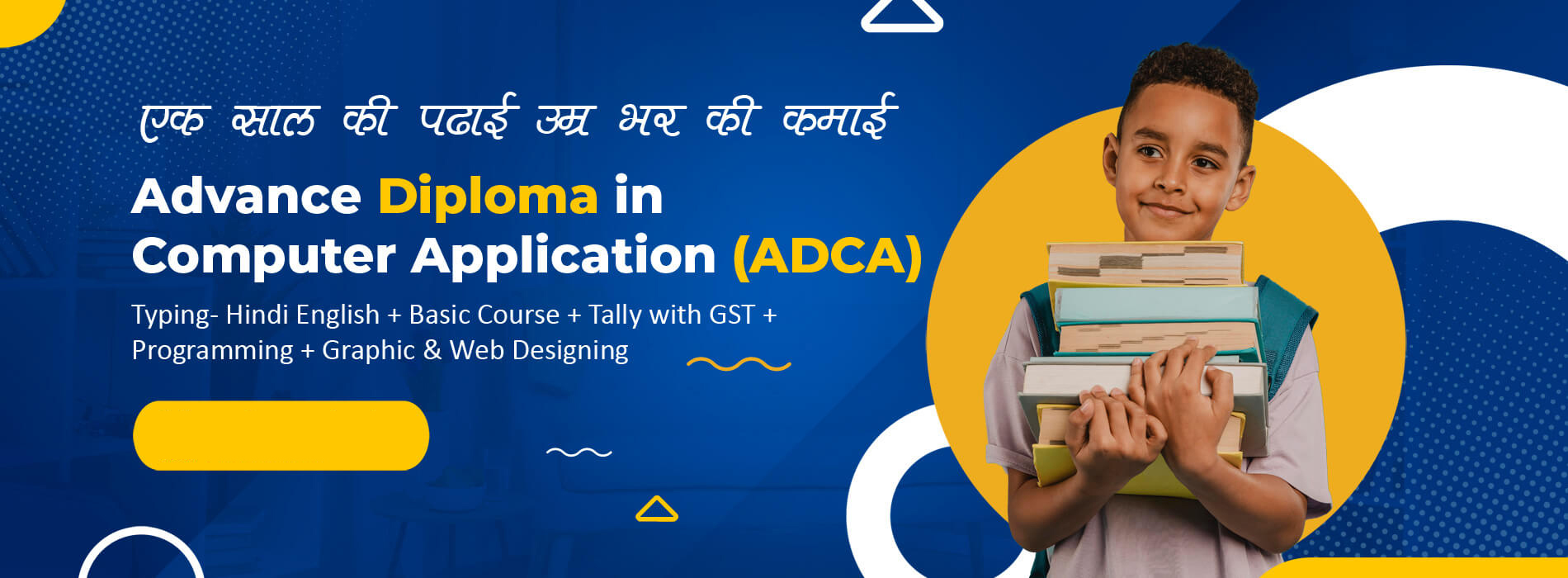 VEDANTA COMPUTER EDUCATION